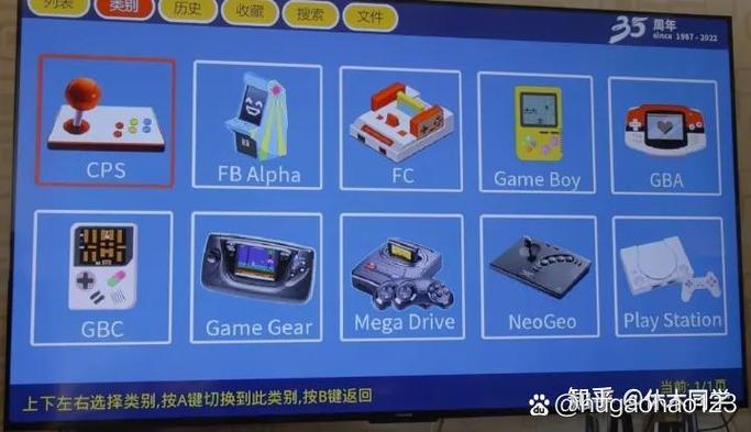 电视模拟器大全截图