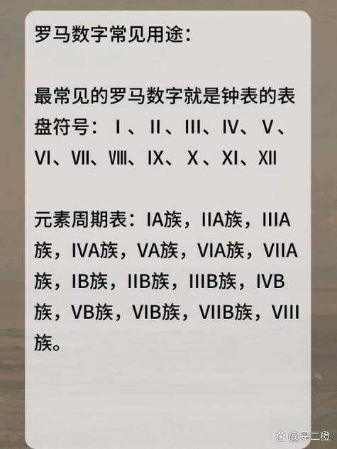 序号IIIIIIIVVVI1到100