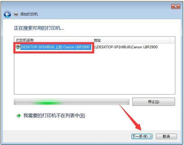 vivo手机可以连接打印机吗截图