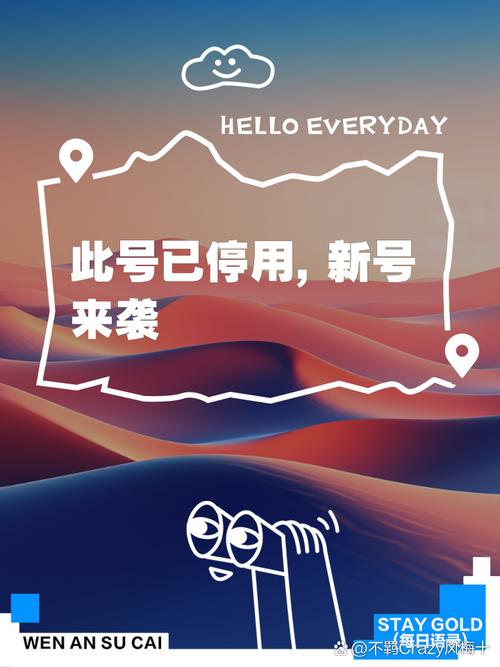注销账户后可以再注册吗图标