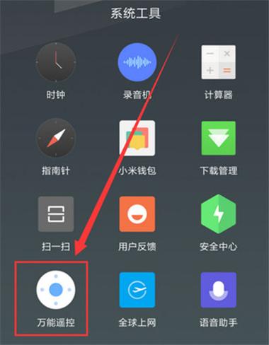 红米k30pro快捷功能截图