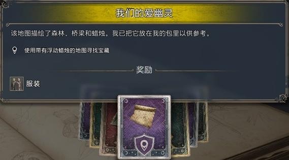 从零开始的霍格沃茨生活图标