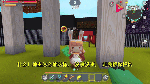忆涵家的表妹漫画