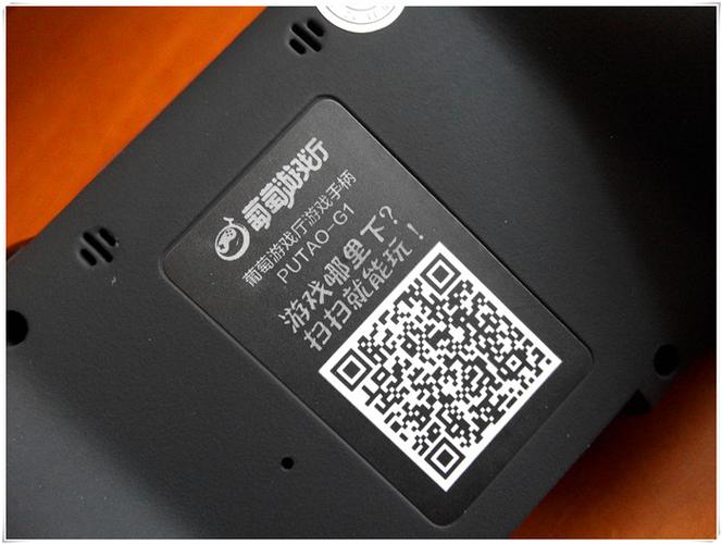 小米电视的二维码在哪里找图标