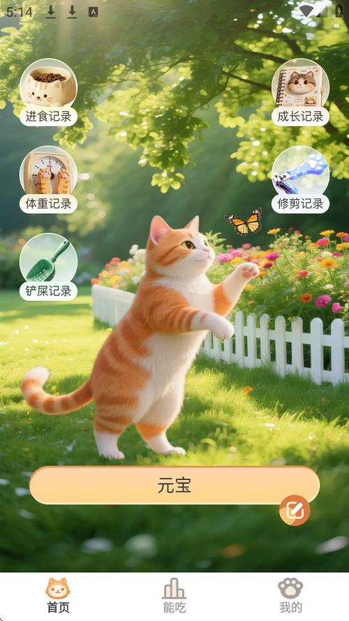宠物成长记录app有哪些截图