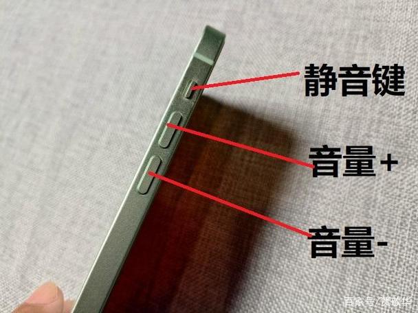 苹果xs音量键按压声音不一样图标