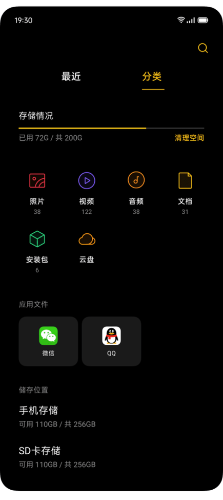oppo系统7.0图标