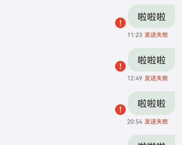 手机可以收短信但不能发短信图标