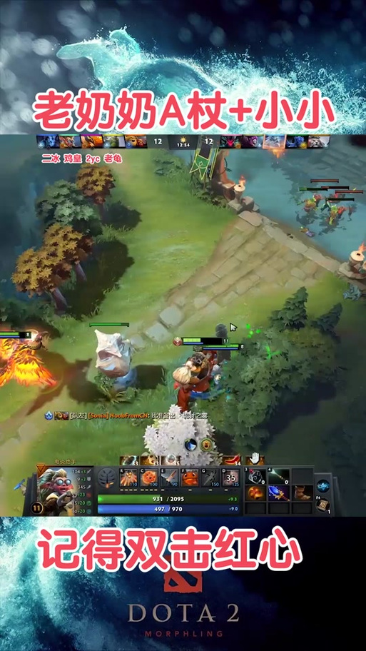 dota2老奶奶攻略图标