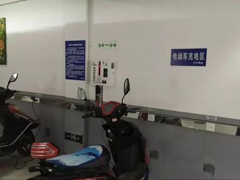 电瓶车充电一晚上没事吧图标