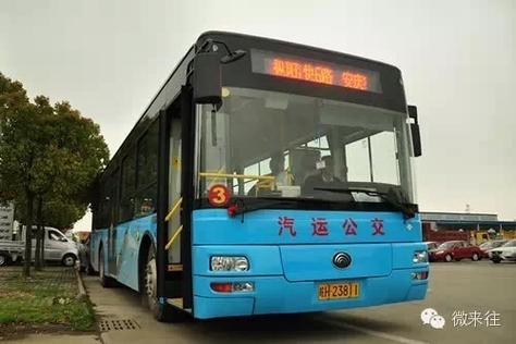 安庆公交e出行图标