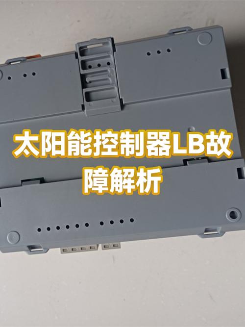 LB故障码的解决方法图标