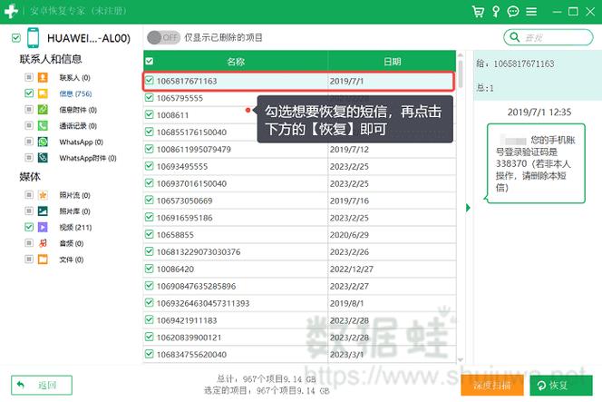 出厂设置后照片还在吗图标