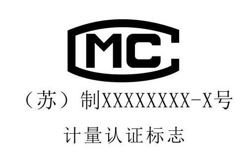 mc标志是什么意思啊图标