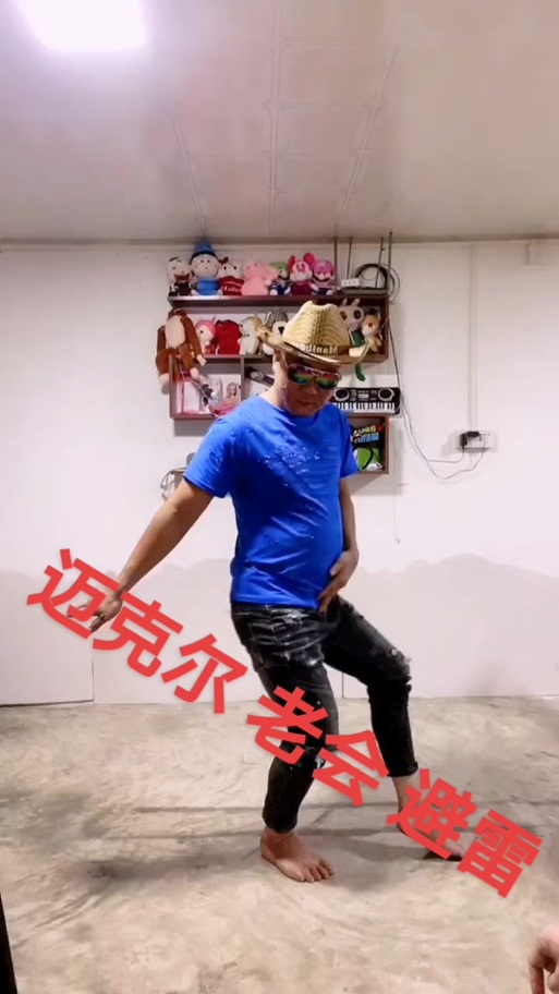 避雷哥是谁截图