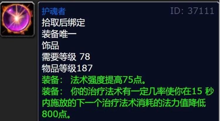 魔兽怀旧服guidelime图标