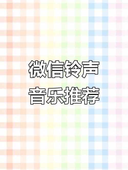 酷狗音乐如何设置铃声图标