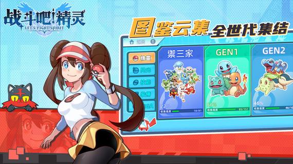 战斗吧精灵无限内购破解版图标