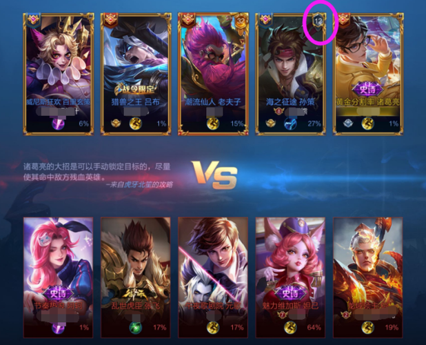 王者荣耀头像框右上角的数字是什么图标