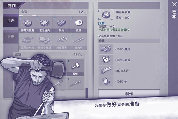 阿瑞斯病毒2内置图标