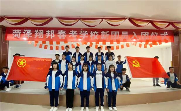 菏泽最厉害三个职高图标