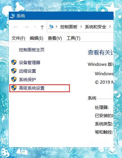 win10虚拟内存设置教程图标