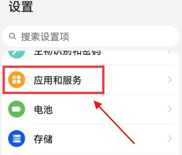 微信从哪里连接美颜相机截图