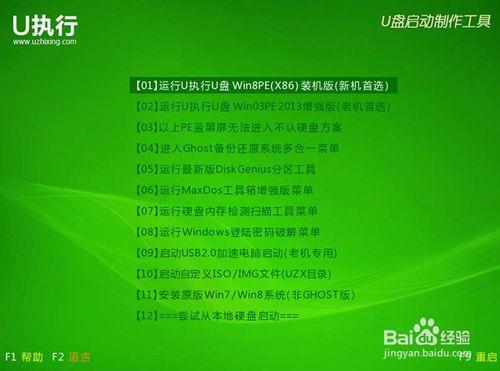键盘皮套键盘启用键图标