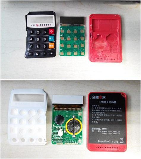 汉口银行密码器怎么用
