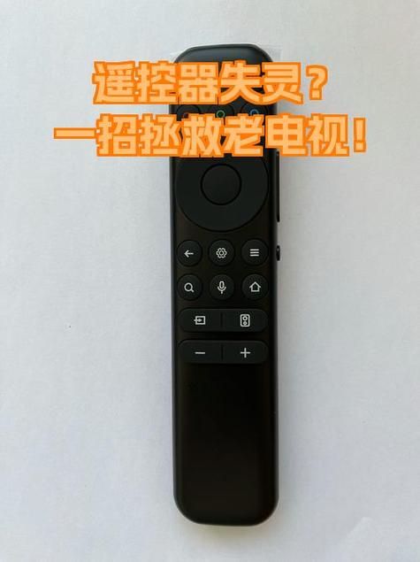 遥控器失灵一招恢复图标