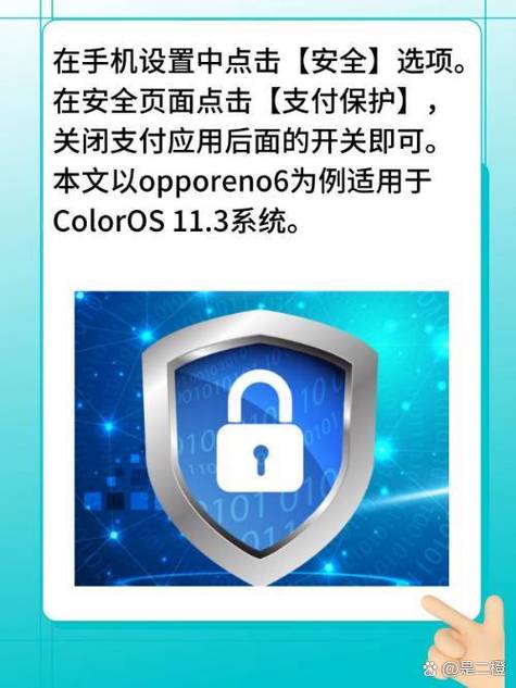 ios电话拦截图标