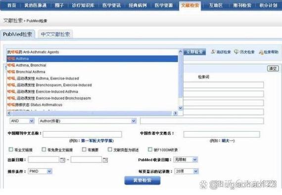 文献索引工具有什么图标