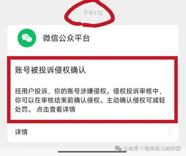 微信举报审核成功要求