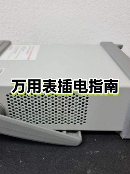 先插电源还是先插插头图标