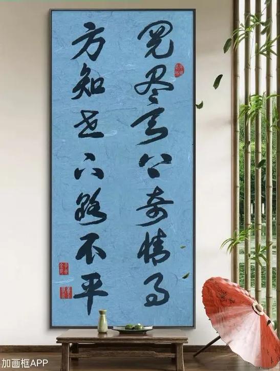 阅尽天下图标