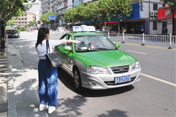 怎么打出租车图标