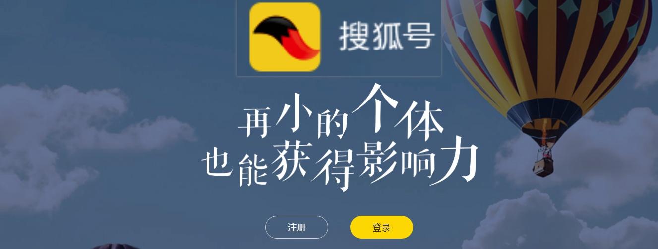 自媒体平台注册入口图标