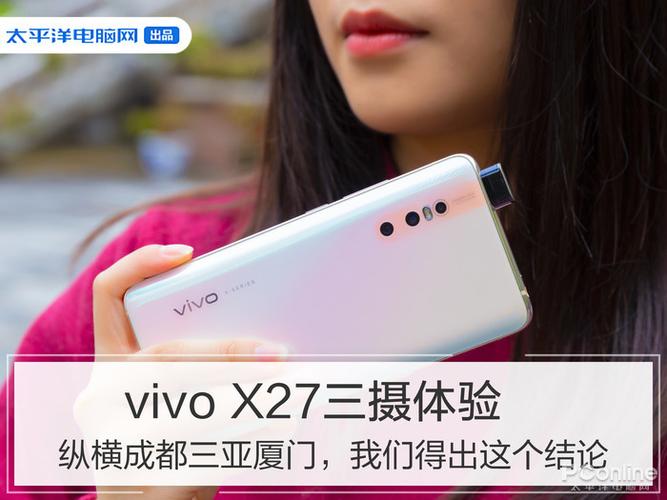 vivox27开视频看不到自己截图