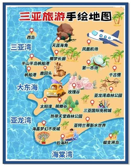 海棠湾旅游攻略图标
