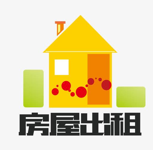 租房专用头像图标