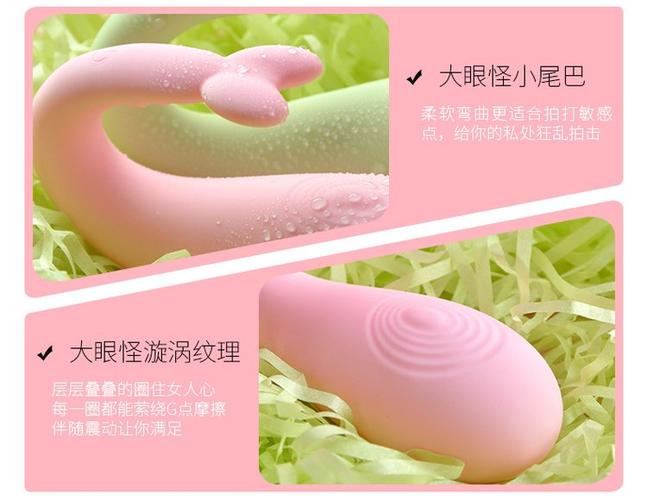 喵喵心动版情趣性用品