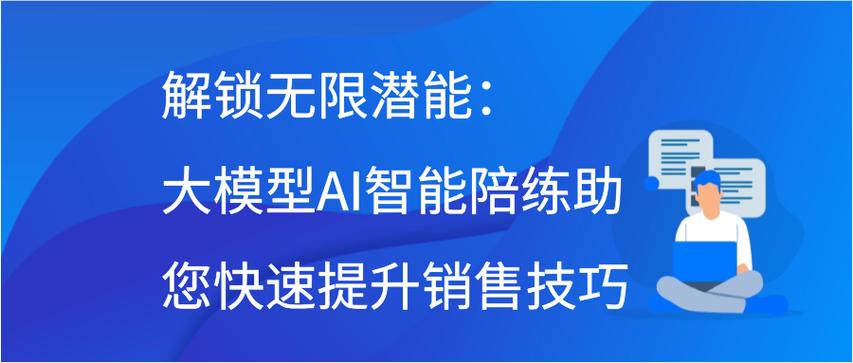 快陪练和柚子陪练哪个好图标