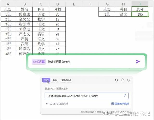 wps公式编辑器用不了图标