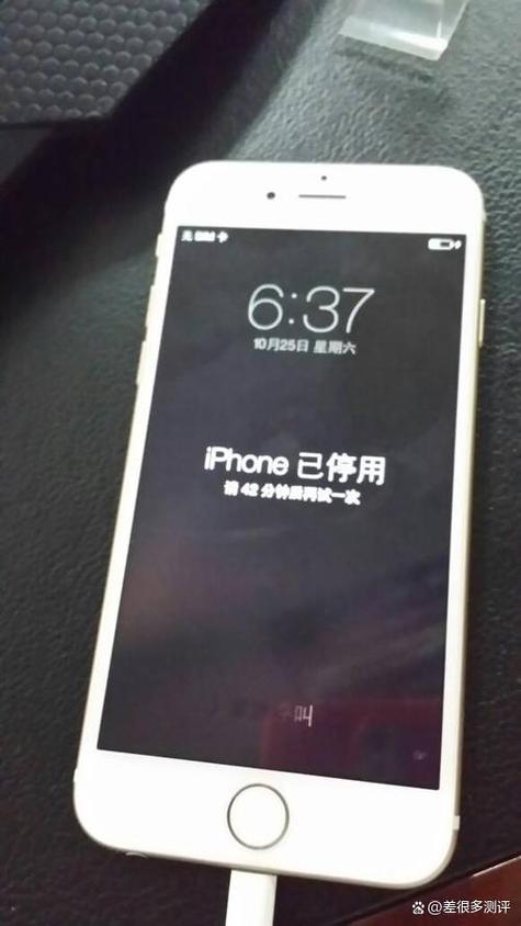 苹果手机忘记密码icloud截图