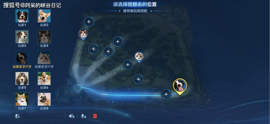 王者怎么传送到指定坐标截图