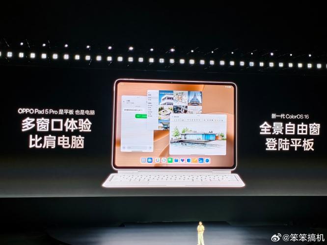 oppo手机悬浮键盘是什么图标