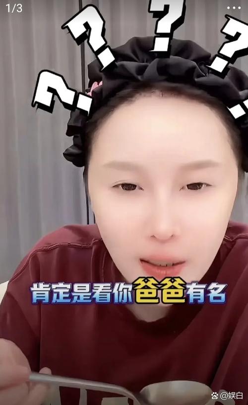 球球直播在线观看截图