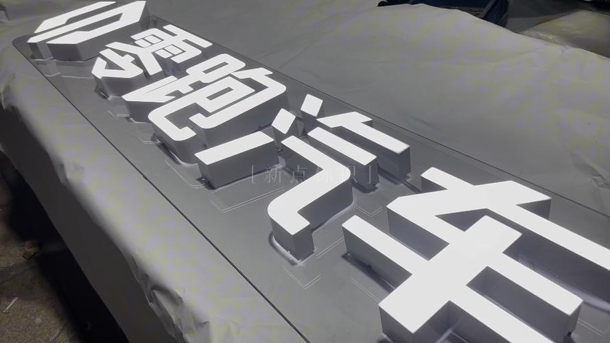 白色迷你字图片大全图标