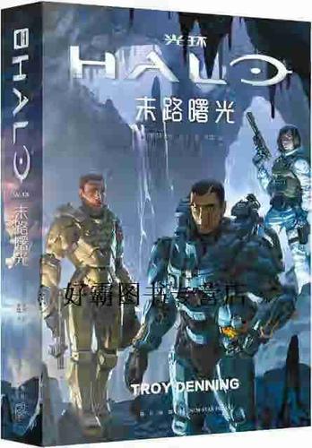 光环买哪个版本截图