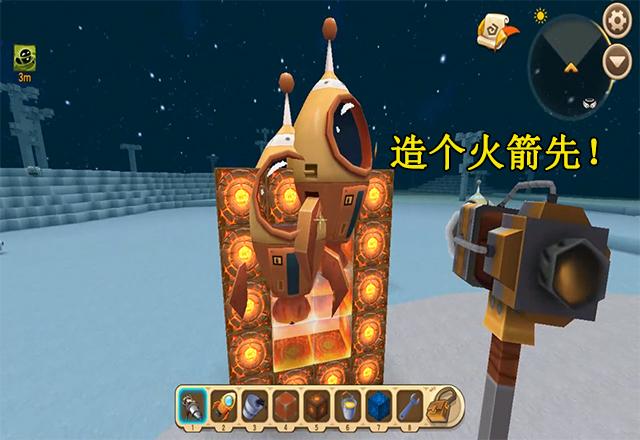 uoco超级萌传送门图标